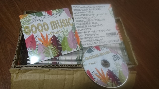 「ダブルひんでん」もラストに収録されているCD 100枚、届く。: Hinden-san (ひんでん さん)