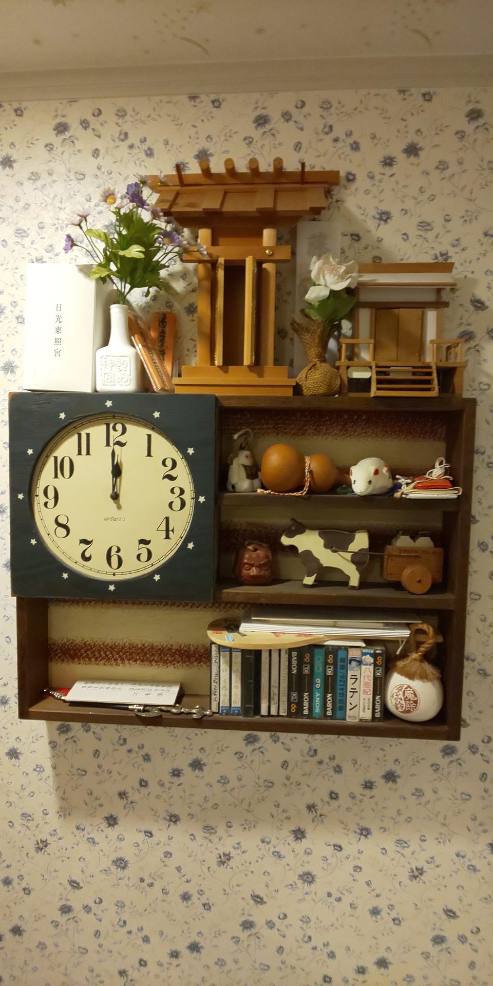 突然ですが 今日から数日間、八代山 (名古屋県 大府市) の実家に帰省します。: Hinden-san (ひんでん さん)