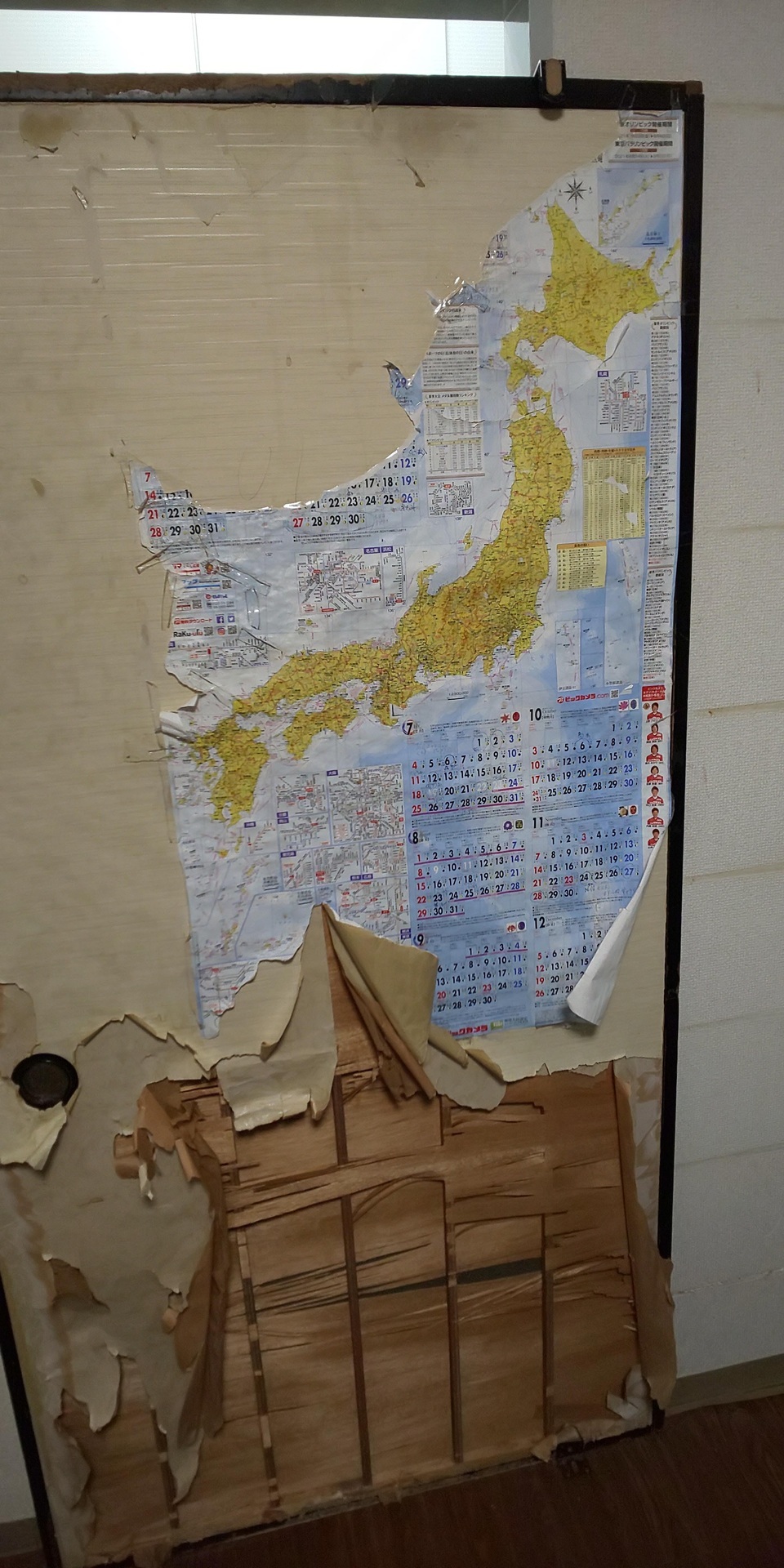 日本の国土を死守 !!: Hinden-san (ひんでん さん)