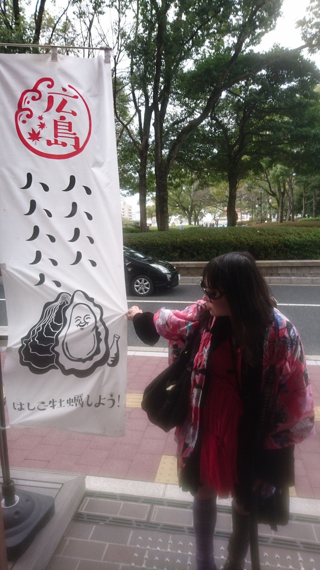 「なぜ そんなに笑っているの。」: Hinden-san (ひんでん さん)